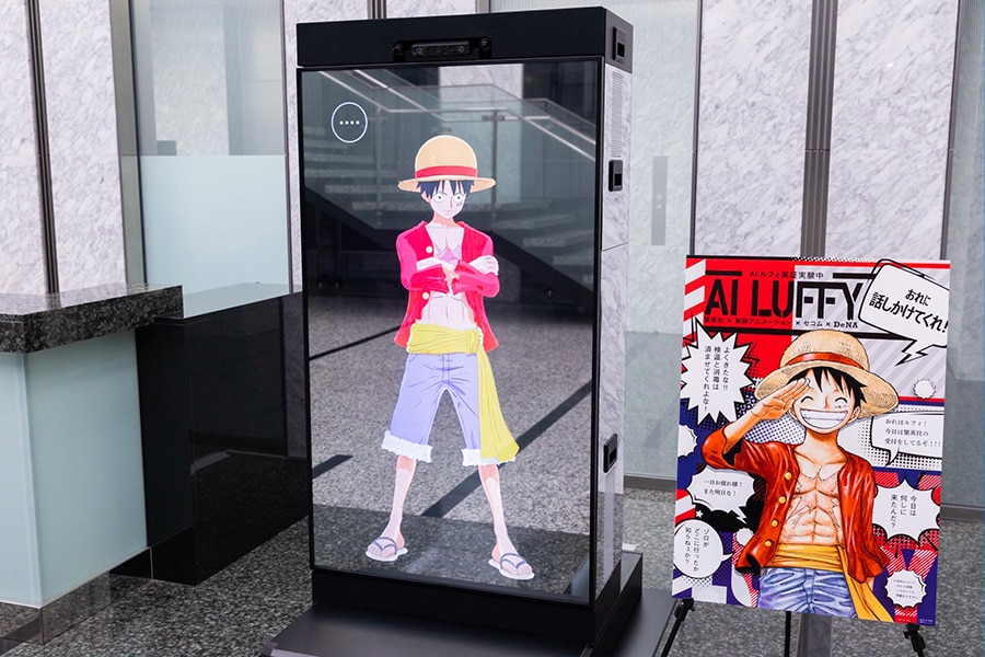 One Piece : Luffy joue au réceptionniste à Tokyo - KULTT